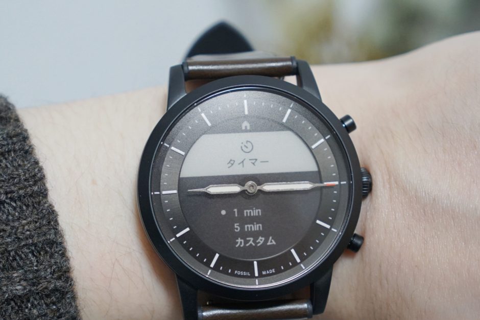Fossil Hybrid HR Smartwatch arrives in India on November 18th - IT基礎